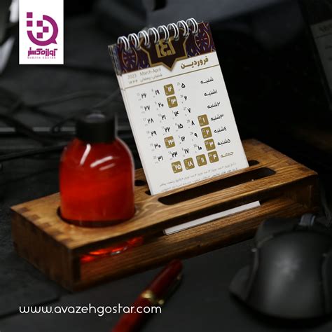 تقویم رومیزی اختصاصی بهترین تقویم تبلیغاتی تقویم رومیزی ارزان