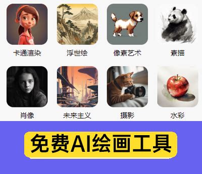 完美韵脚 免费在线韵脚生成器歌词押韵工具网站 网络探索者