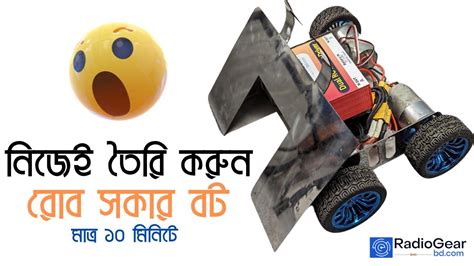 How To Make A Robo Soccer Robot At Home Diy Robo Soccer Robot Youtube