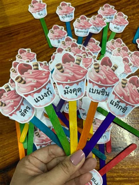 ไอศกรีมภาษาต่างประเทศใน ครูโบว์เปรมจิตร สื่อการสอนภาษาไทย