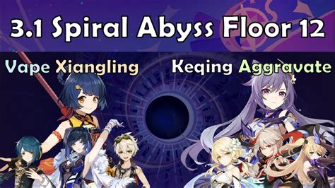 31 Spiral Abyss Floor 12 Vape Xianglingaggravate Keqing Genshin