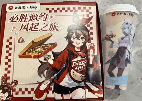 立牌、痛包、小夜灯，原神大佬爆改必胜客包装，百万玩家在线求披萨联动安柏