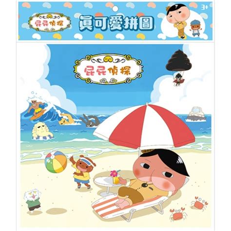 屁屁偵探 真可愛拼圖 C Hk