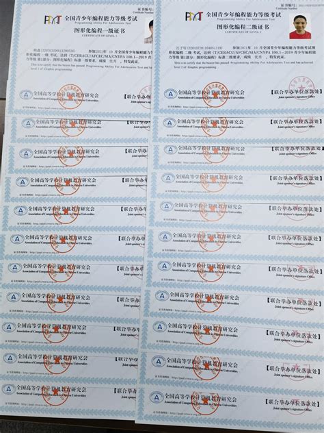 青少年编程考级知多少全国青少年编程能力等级考试PAAT