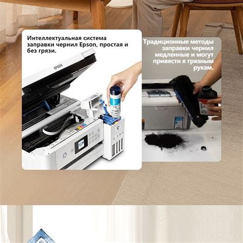 Epson МФУ Струйное L4269, СНПЧ, цветн., A4, USB, Wi-Fi【с 4 флаконами ...