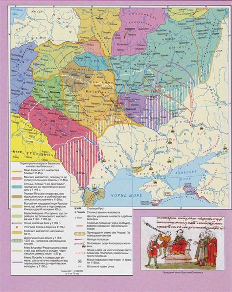 Атлас Історія України 7 клас 2013