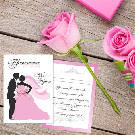 Пригласительные на свадьбу картинки 58 фото