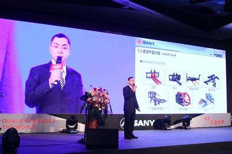 【拓源策划执行】2016年三一海工年度峰会暨客户答谢会