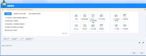 【营商环境】构建“送问办询评一体化”征纳互动应用场景，市税务局探索税费服务新模式上观新闻