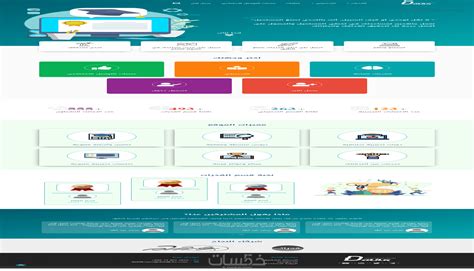 تصميم مواقع Html5 Css3 خمسات