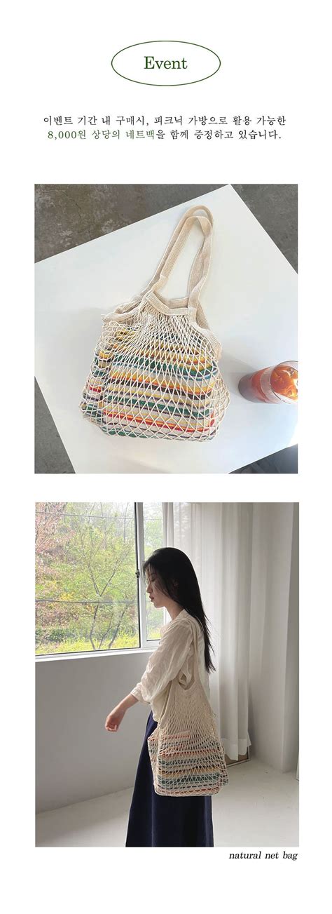 Multi Stripe Blanket Green 블랭킷 감도 깊은 취향 셀렉트샵 29cm