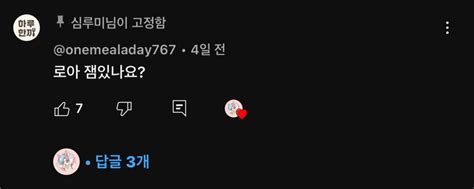 로스트아크 인벤 ㅇㅂ 유튜브보다가 깜짝놀랐네 로스트아크 인벤 자유 게시판