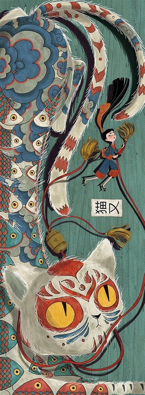 Art Print A3 Japanese Yokai Cat Illustration Poster Home Etsy