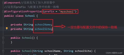 configurationproperties与 propertysource的使用 csdn博客