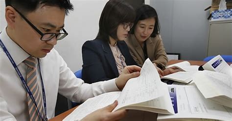 국회의원 재산 공개 내역