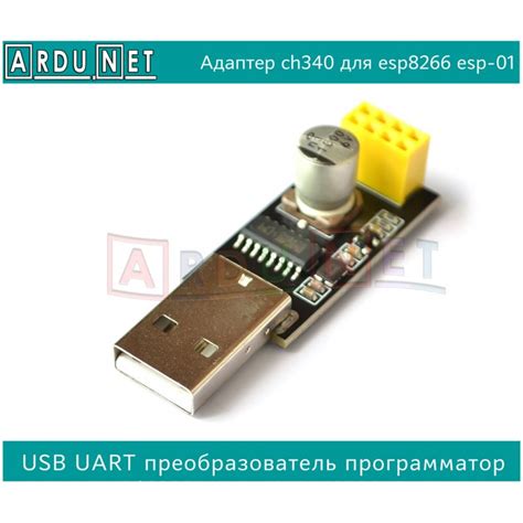 Адаптер Usb To Uart Ch340 Module Usb2ttl Arduino