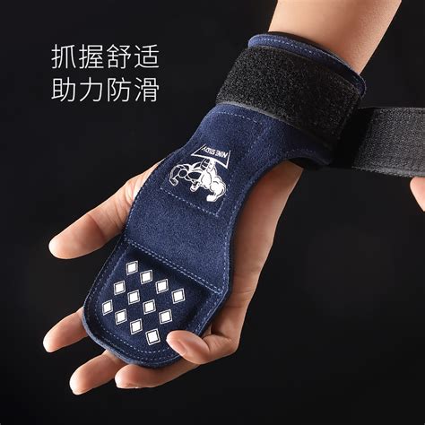 助力带健身手套引体向上练背握力男女牛皮护掌护腕单杠辅助带硬拉