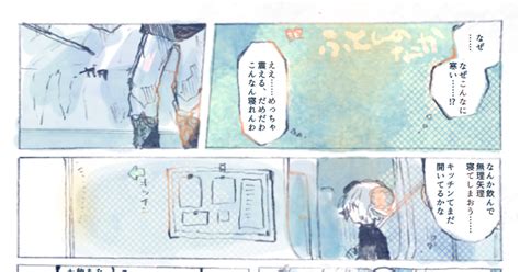 Pixivファンタジアls 【pfls】ともだち【英雄と魔王の戦い】 秤のイラスト Pixiv