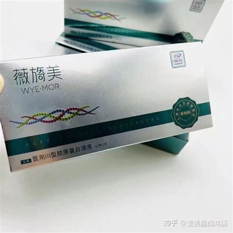 最近三型胶原蛋白很火啊，真的好吗？看完这篇文章你就知道了 知乎