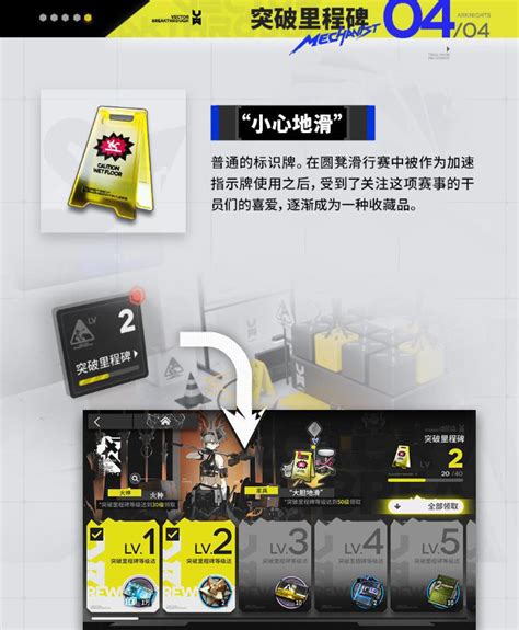 明日方舟矢量突破玩法：乍看懵圈，玩两把就懂了