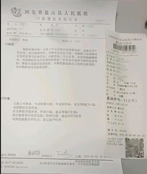 刘懿博士说肺癌（五二七九）住院怕患者知道是肺癌，不住院又想治 微医（挂号网）