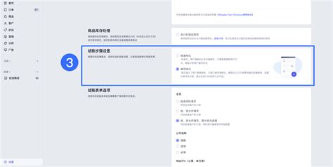 Shopline