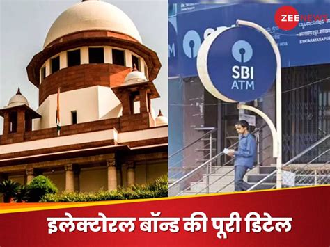 Electoral Bonds Data Compliance Affidavit By Sbi Submitted In Sc