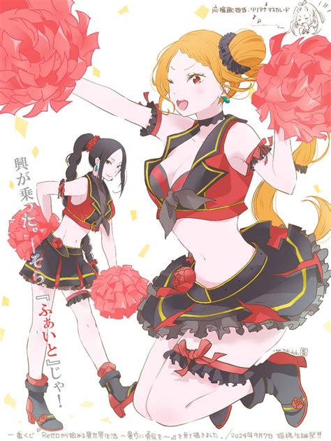 Priscilla Barielle And Vincent Vollachia Re Zero Kara Hajimeru Isekai Seikatsu Drawn By Ttm