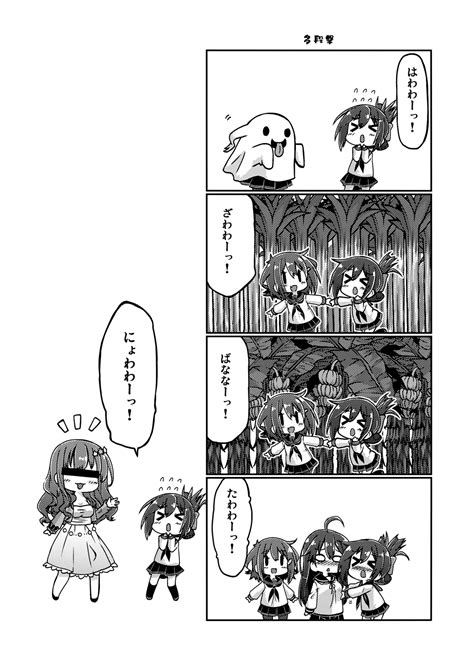 Inazuma Ikazuchi Ushio And Moroboshi Kirari Kantai Collection And 2