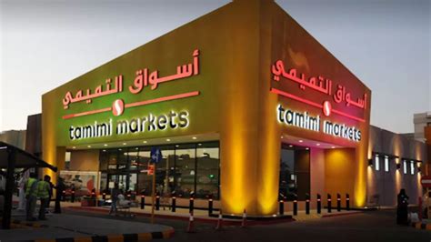 Tamimi Markets Riyadh Region Riyadh Shopping Super Market Ksa