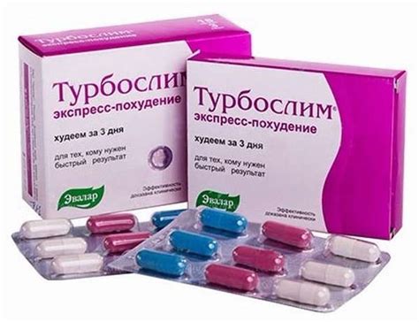 Таблетки для улучшения метаболизма и обмена веществ при похудении
