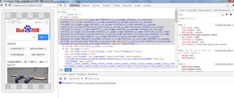 移动端H5测试调试利器 chrome inspect devices feiyueNotes 博客园