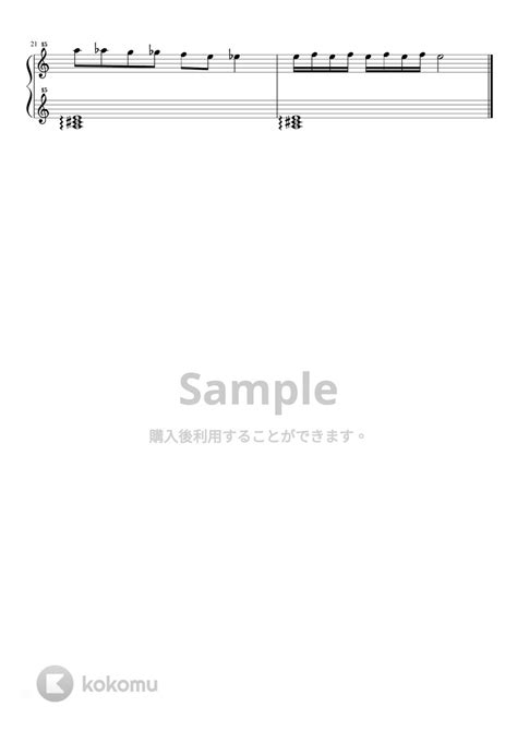 ストロベリー・フラワー 愛のうた ピクミン ピクミン トイピアノ 32鍵盤 楽譜 By 川西三裕
