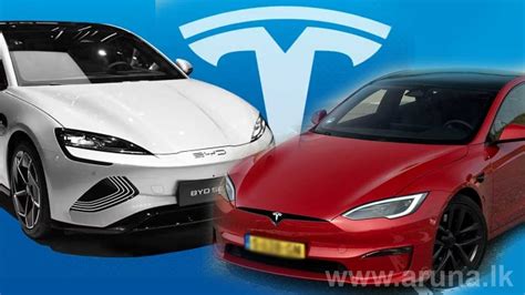 ටෙස්ලා මෝටර් රථ අලෙවියට අභියෝග කළ චීන Byd සමාගම අරුණ