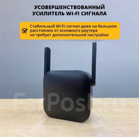 Усилитель сигнала Wi Fi Xiaomi Mi Range Extender Pro Репитер