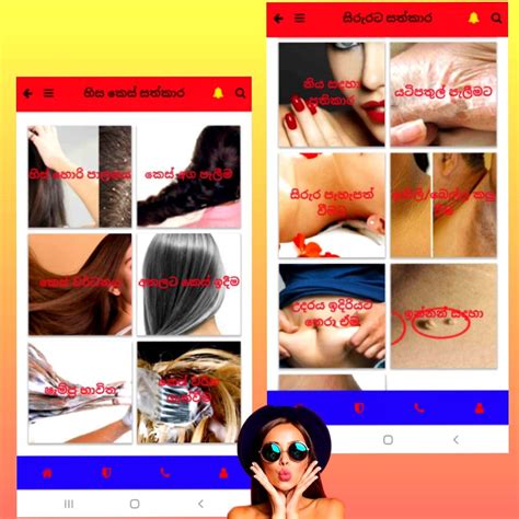 Beauty Tips Sinhala For Android Download