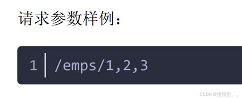 黑马程序员javaweb入门（springboot） 员工管理黑马程序员spring Bootweb Csdn博客