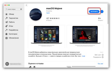 كيفية تحديث نظام التشغيل Mac Os إلى أحدث إصدار