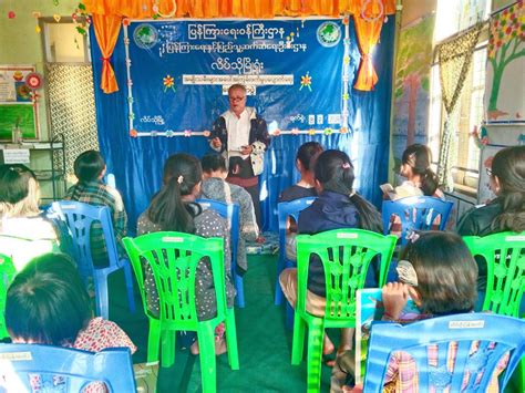 လိပ်သိုမြို့ လူထုအခြေပြုဗဟိုဌာန၌ အပြည်ပြည်ဆိုင်ရာ အမျိုးသမီးများနေ့