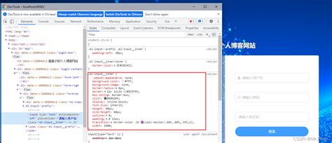 Elementui 修改elementui默认样式eleui Csdn博客