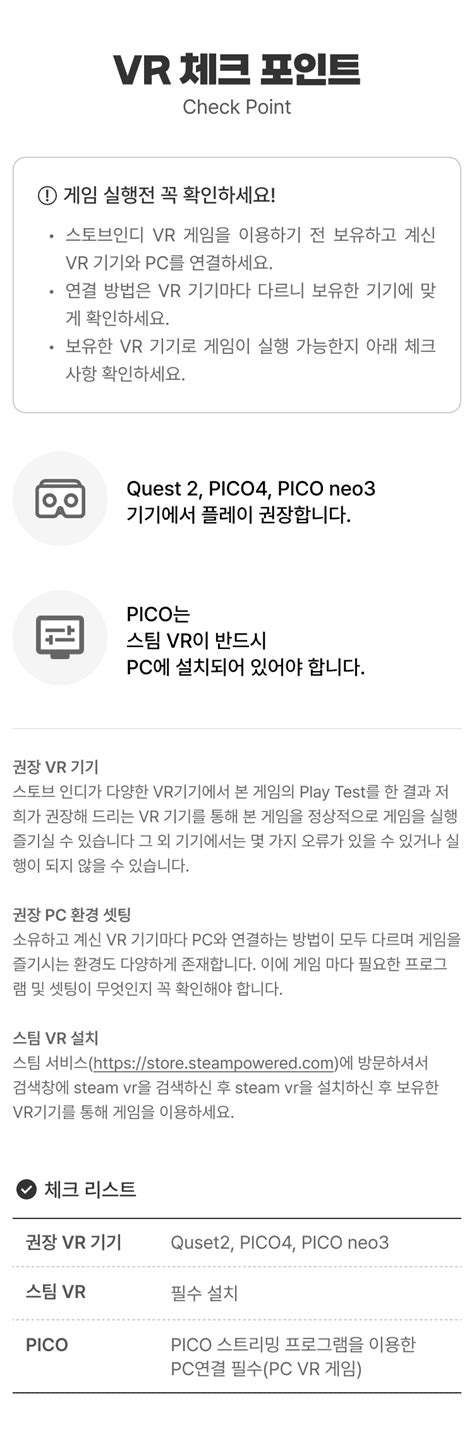 블레이드라인 Vr Bladeline Vr Stove 스토어