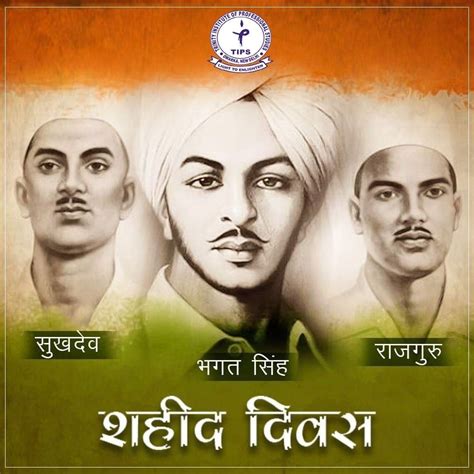 Shahid Diwas Wallpapers Wallpaper Cave