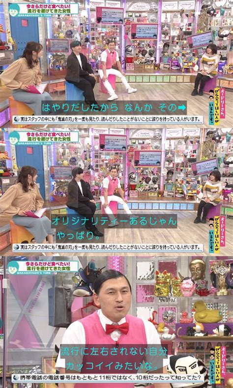 ︎ まさや ︎ On Twitter 今じゃねぇ 体育会tvの打ち上げで 会話に参加せず ずっとスマホで ゲームやってるのにねぇ