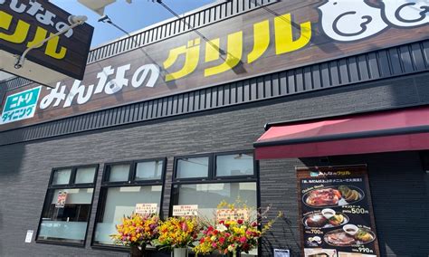 ニトリ環七梅島店に3月18日にオープンした、みんなのグリルに行ってきました 足立区あるき隊