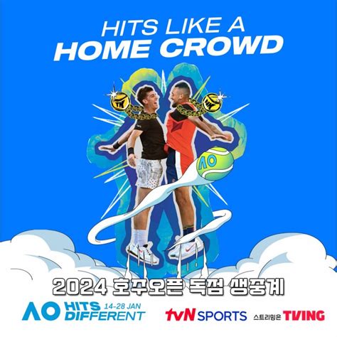 Tvn Sports·티빙 올해 첫 테니스 메이저대회 2024 호주오픈 독점 생중계 헉스