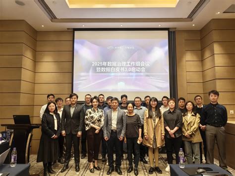 中国汽车战略与政策研究中心——打造政府最认可的汽车产业智库