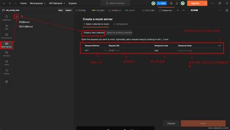 Postman的使用教程大全postman怎么使用 Csdn博客