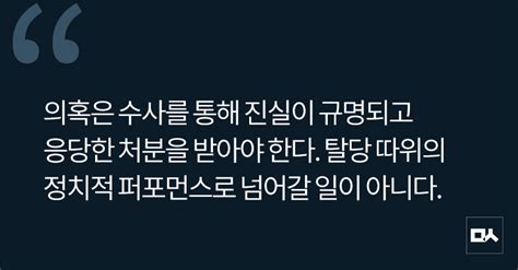 사설 전봉민 탈당하면 편법증여 의혹 없어지나 민중의소리
