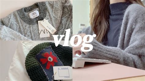 Vlog 직장인 브이로그 가을 출근룩 데일리룩 출퇴근만하는 일상 언박싱 자라 니트 미수아바흐브 버킷햇 킨더살몬 스카프 Youtube