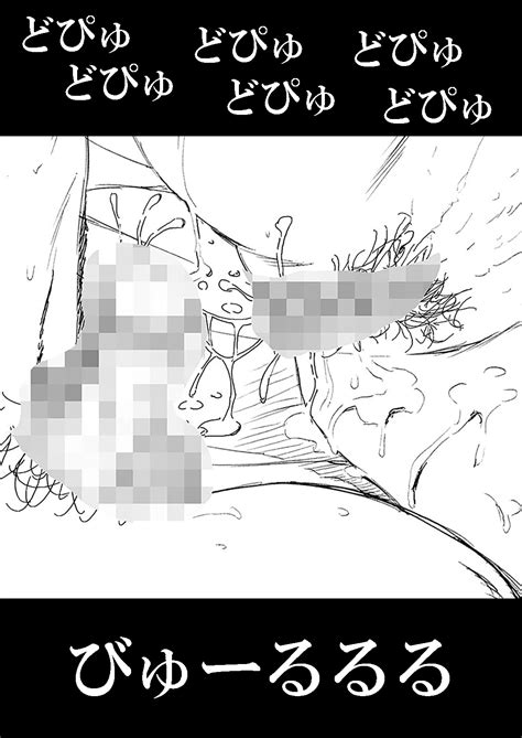 50 Sai No Haha Ga Erosugite Nakadashi Sex O Shite Moratta Doutei No